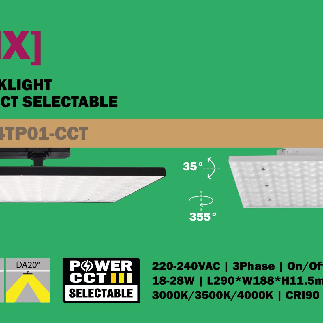 Product Category - RIO Dynamic
